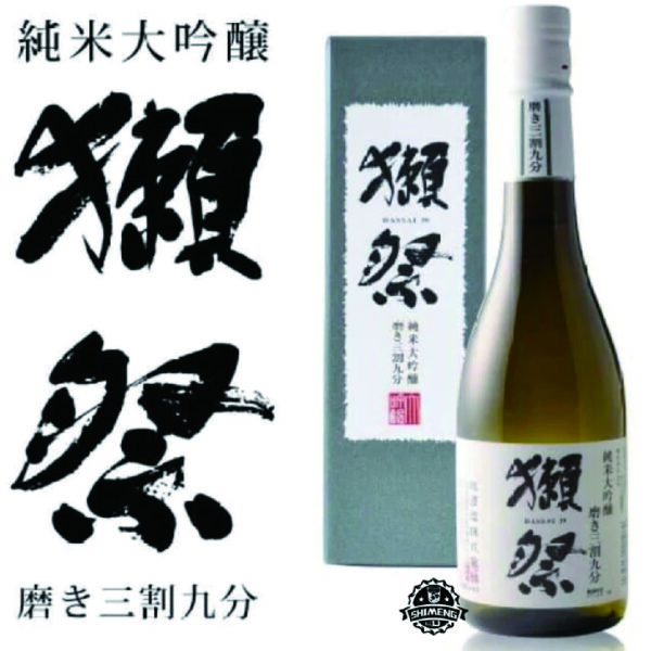 獺祭 三割九分 純米大吟釀 720ml 紙盒 士盟有限公司、百酒舖｜紅酒、葡萄酒、清酒台北地區批發商